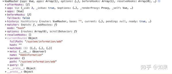 this.router、this.route区别与联系 - 知乎