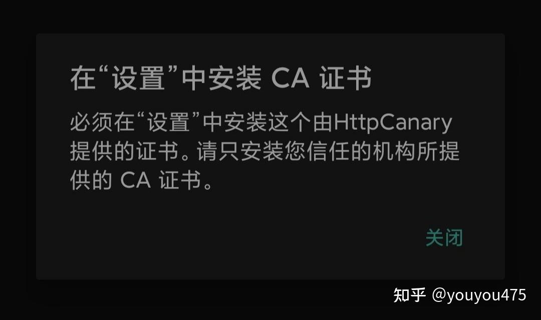 探究抓包获取ClassIn课程回放直链的方法①（HttpCanary Android端） - 知乎