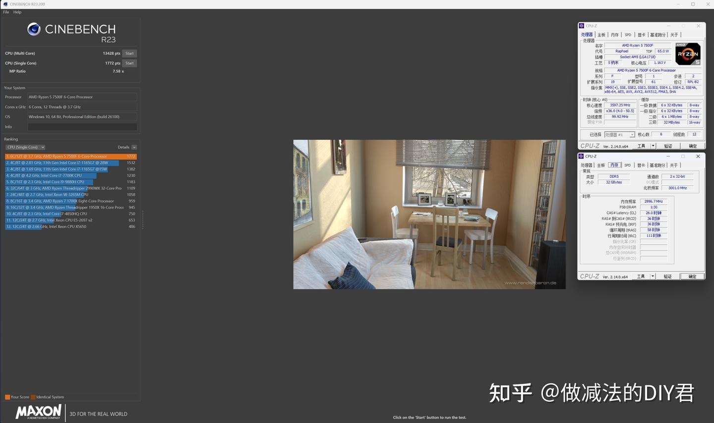 5K左右预算如何搭配出R5 7500F+RTX5060最佳性价比实用主机？ - 知乎