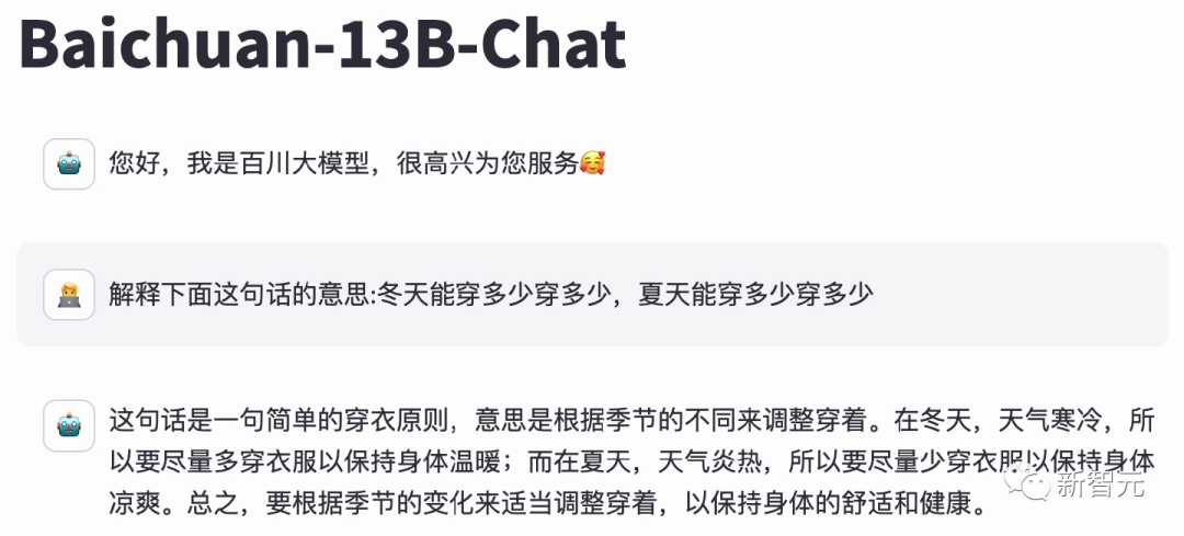 全面取代Llama 2！Baichuan 2自曝史上最全训练细节 - 知乎