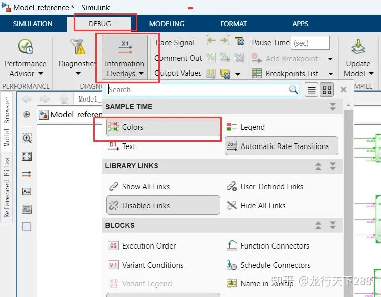 实例讲解Simulink的模型引用Model模块 - 知乎