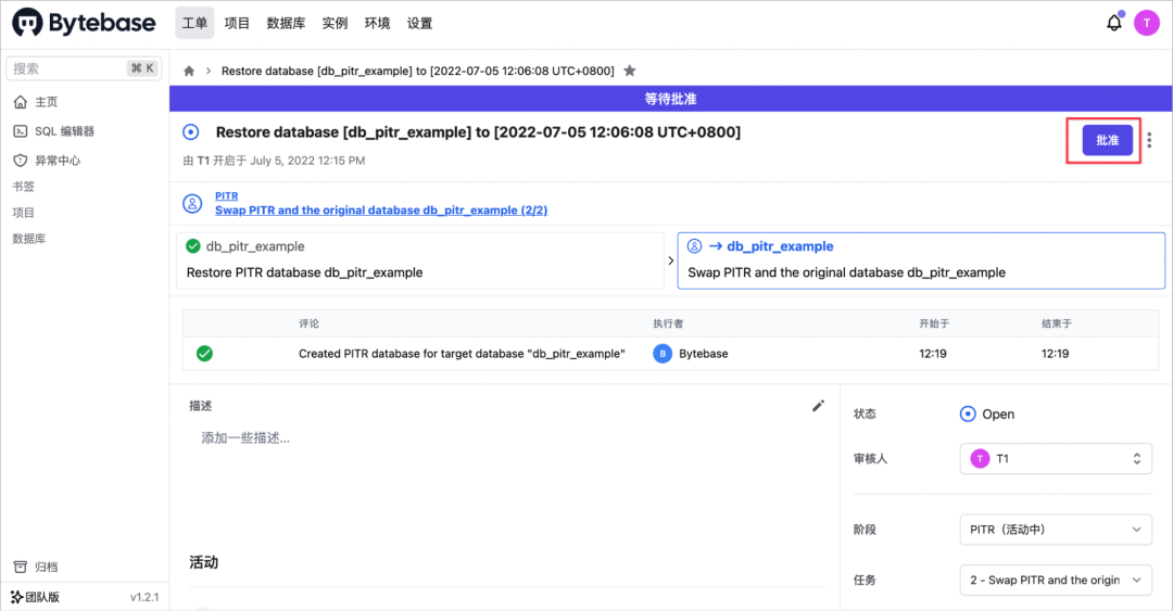 将 MySQL 数据库恢复到某个时间点 - 知乎