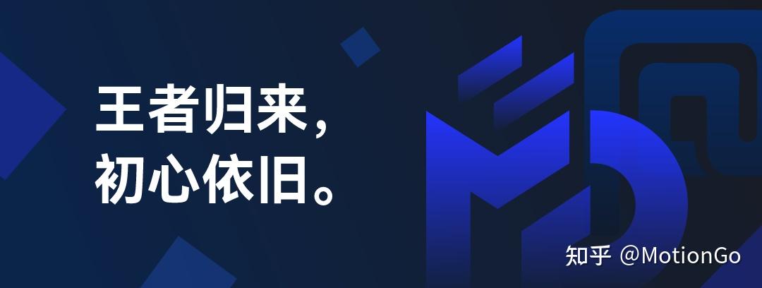 又一PPT动画神器到来！MotionGo - 知乎