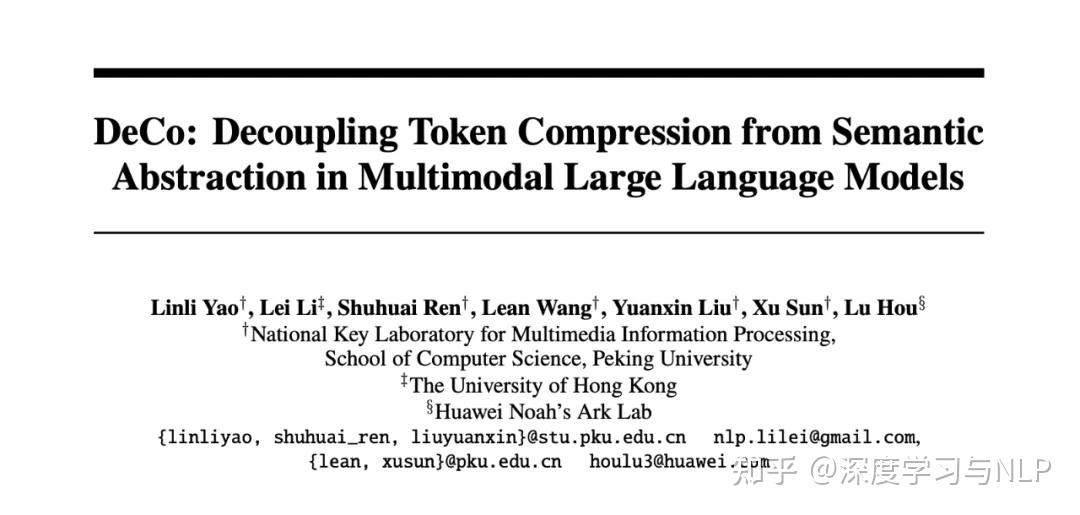 为什么最近多模态大模型工作中用Q-Former结构的变少了？ - 知乎