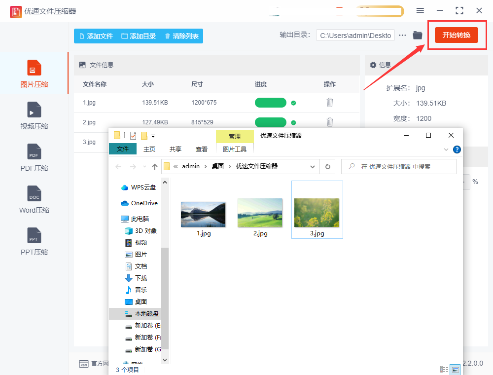 如何压缩照片到30kb以下？三个方法教你压缩 - 知乎