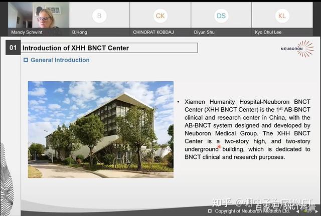 中硼医疗参加国际原子能机构BNCT专项会议 为国际标准建言献策 - 知乎