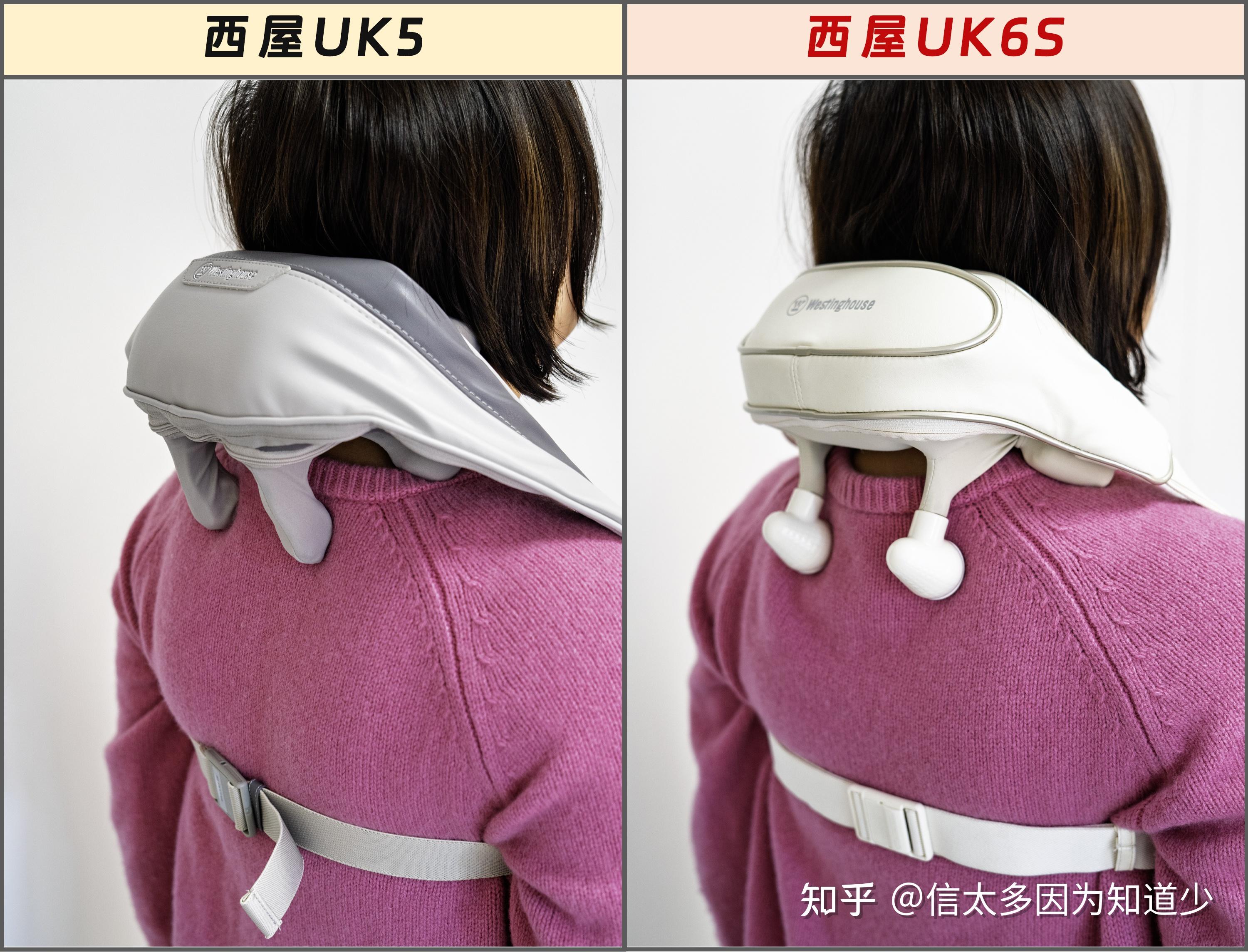 拯救低头族神器-西屋UK6S对比UK5肩颈按摩仪，到底升级了啥？ - 知乎