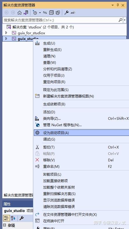 将开源免费进行到底，ThreadX开源电脑端GUIBuilder图形开发工具GUIX Studio - 知乎