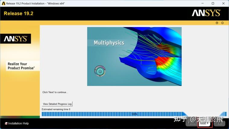 ANSYS 19.2软件安装教程（附安装包下载） - 知乎