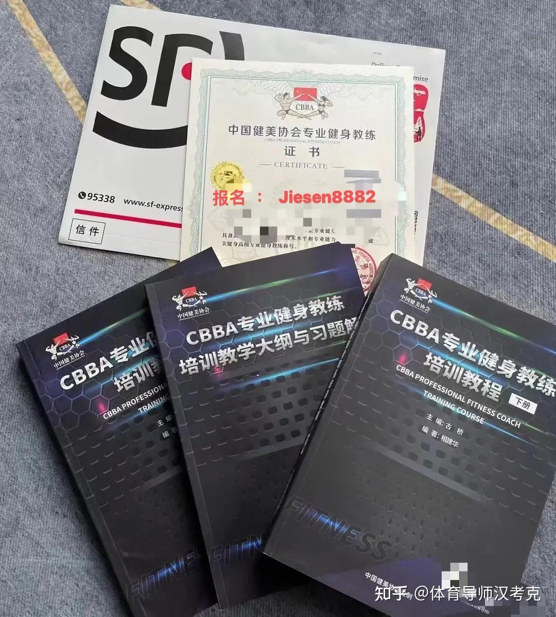Cbba健身教练证怎么考？报名入口！ - 知乎