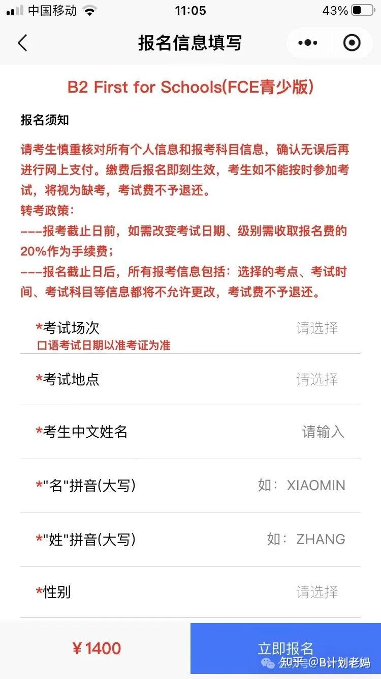 剑桥英语的KET\PET\FCE，考了到底有什么用？老母亲认为主要有3条