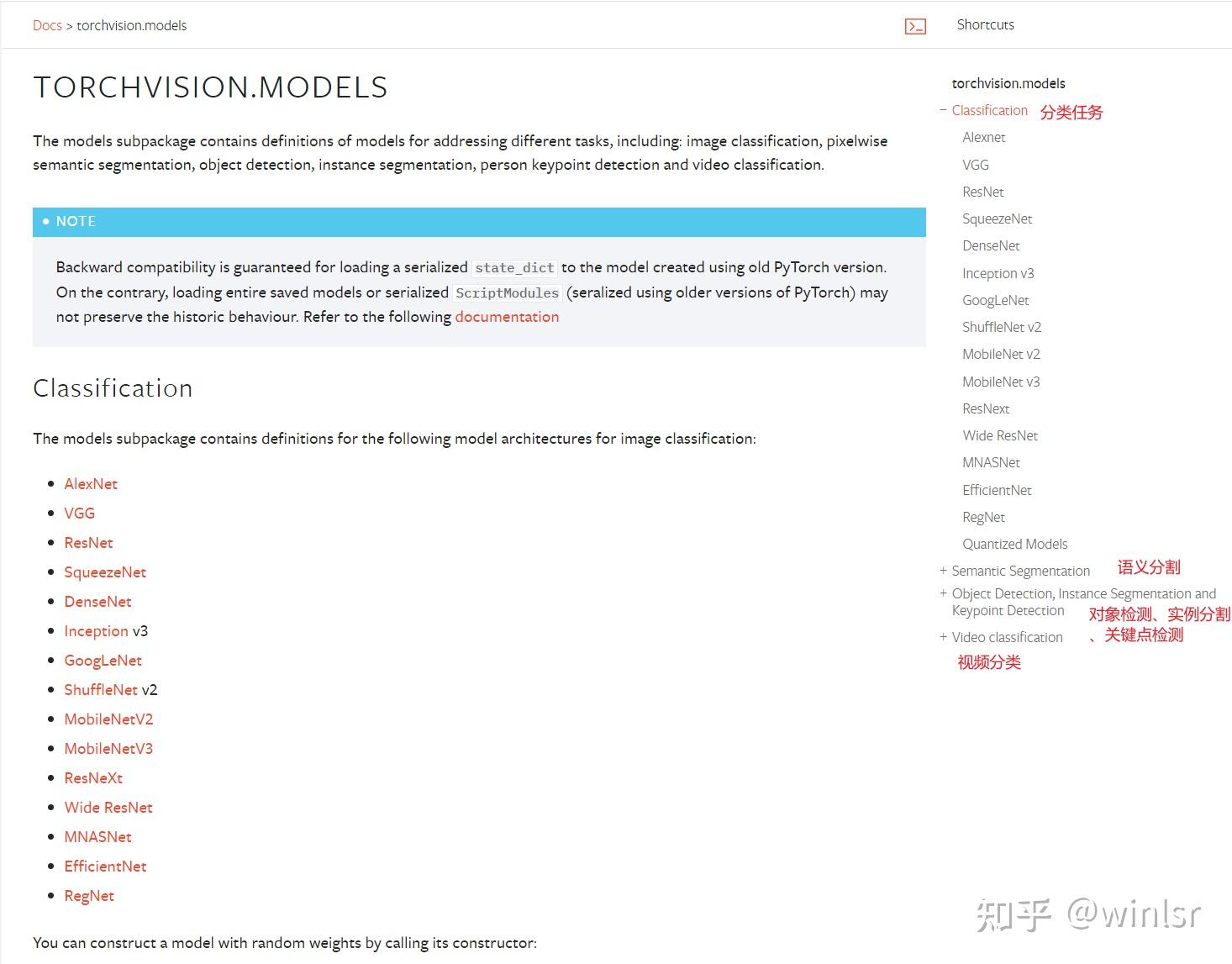 Pytorch入门下 —— 其他 - 知乎