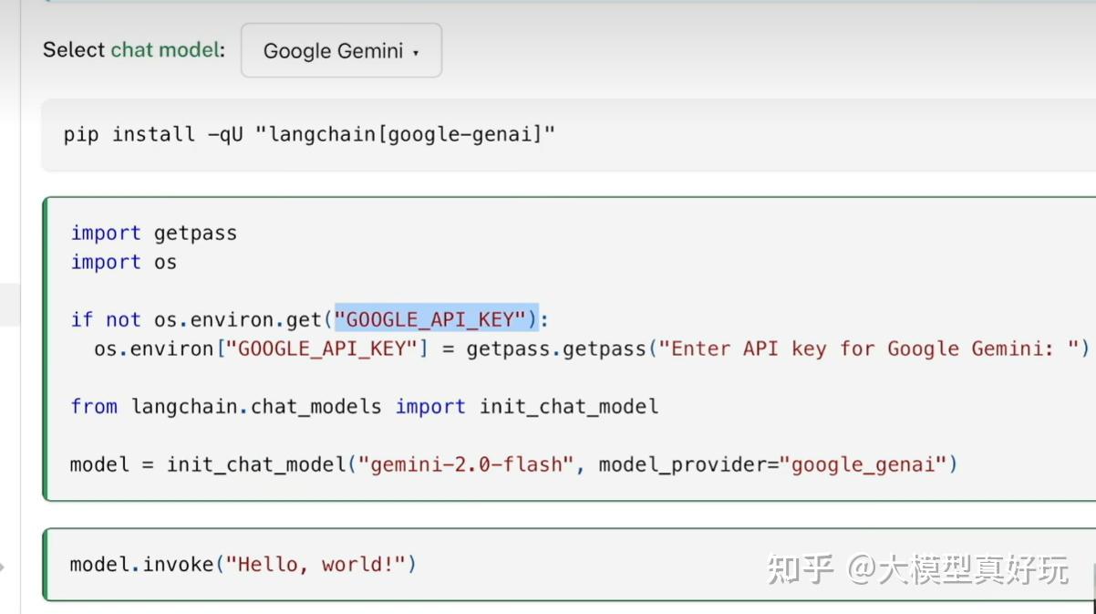 深入浅出LangChain AI Agent智能体开发教程（二）—LangChain接入大模型 - 知乎