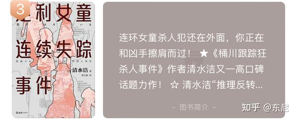2022年度 豆瓣评分高分榜排名前十图书，第一本你肯定没读过 知乎