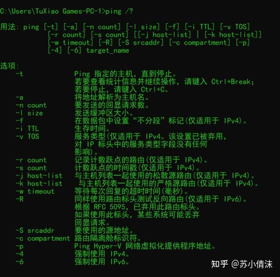 啥是cmd？它能干啥？ - 知乎