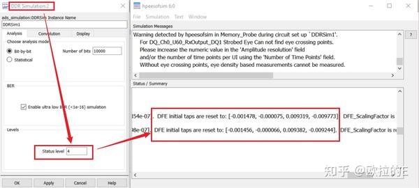 判决反馈均衡（DFE）在DDR5中的应用 - 知乎