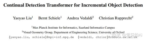 【CVPR2023】可持续检测的Transformer用于增量对象检测 - 知乎