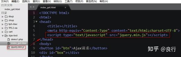 Ajax的get方法异步请求数据操作 知乎
