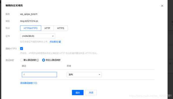 【玩转 Wordpress】使用 Serverless 快速搭建 Wordpress 博客 知乎 