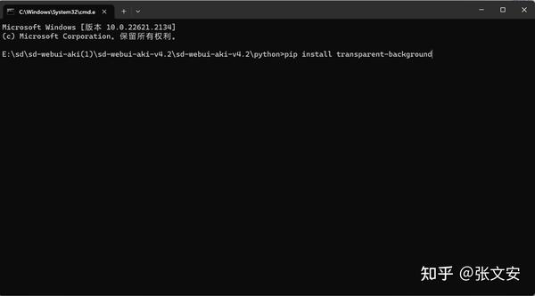 stable diffusion（ebsynth_utility插件）+ebsynth AI流畅视频制作 - 知乎