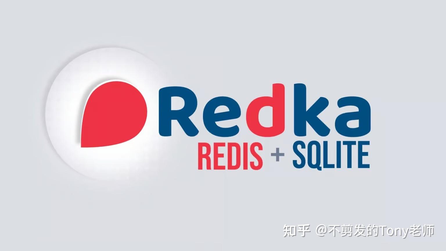 SQLite + Redis = Redka - 知乎