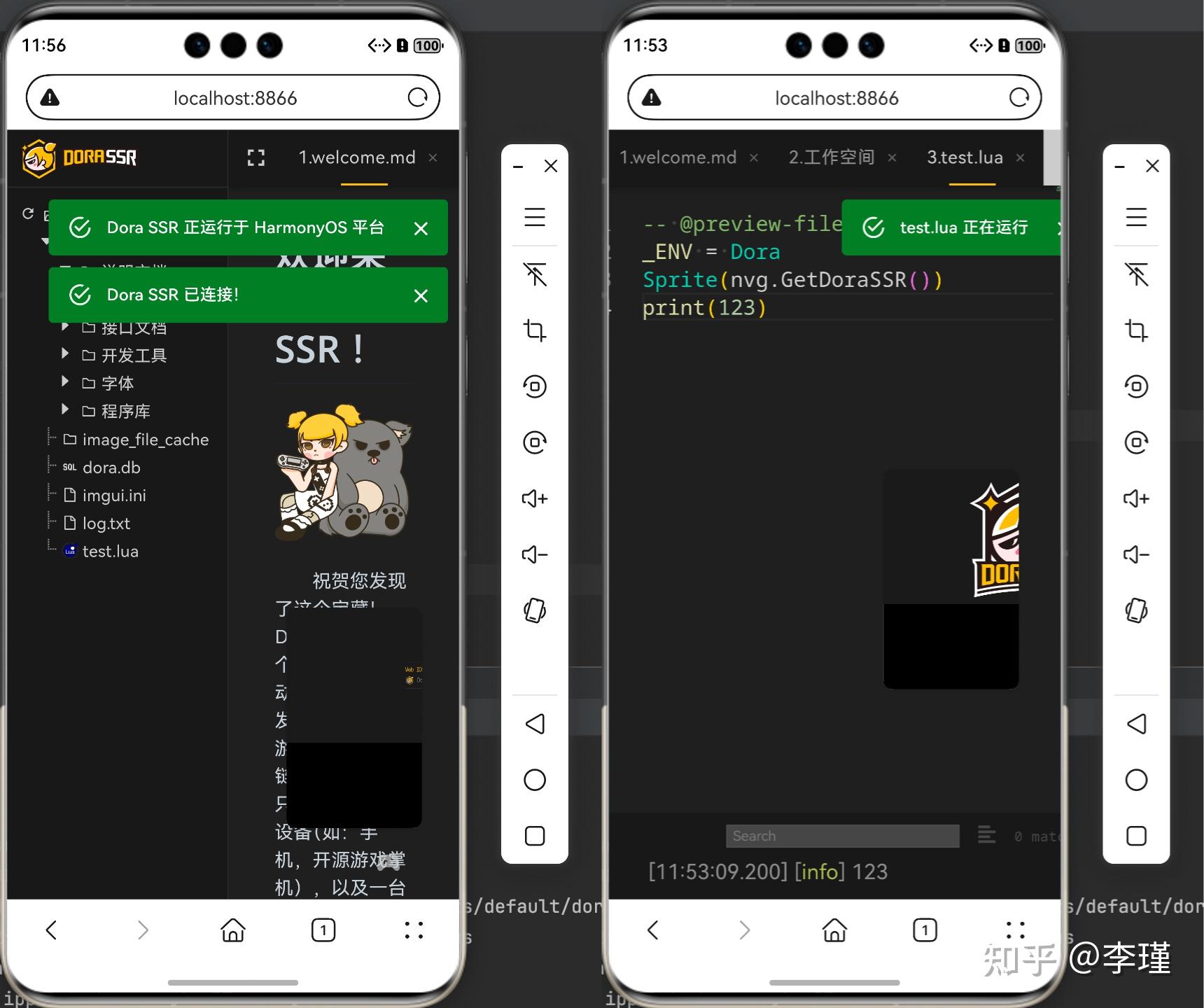Dora SSR 引擎原生适配鸿蒙的故事 - 知乎