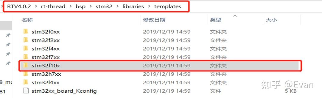 RT_Thread STM32 BSP制作过程 - 知乎