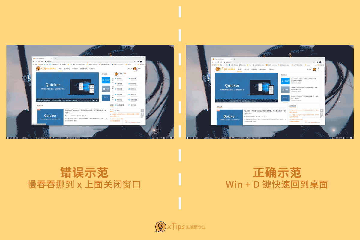 你还在用鼠标点点点吗?记住这些windows快捷键,连摸鱼都更有效率! 知乎