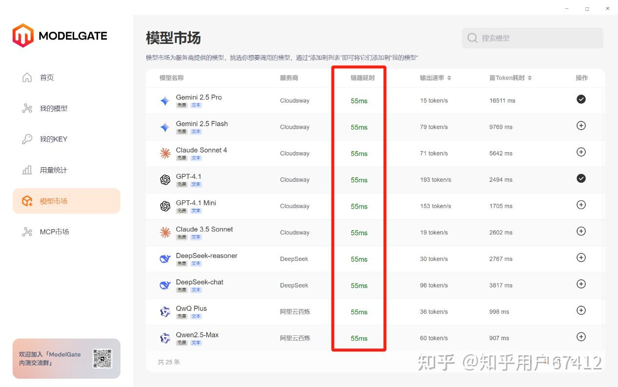 个人本地部署 Cherry studio 难点多？云端服务或许更适配 - 知乎