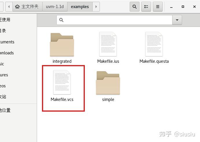 Linux中UVM环境搭建 - 知乎