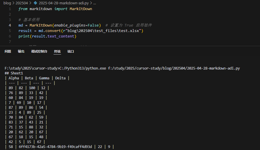 MarkItDown：微软开源的文档转 Markdown 工具及其在 LLM 时代的应用 - 知乎