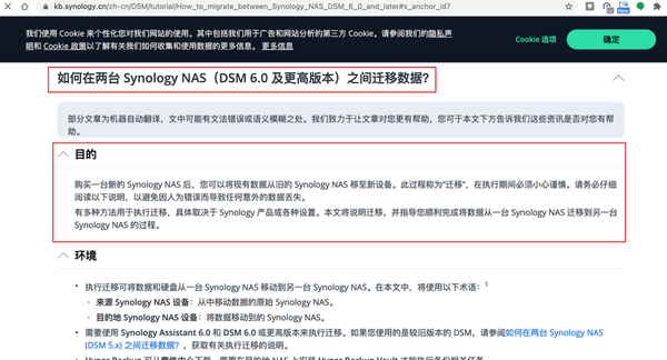 如果NAS坏了，如何恢复（拯救）数据（学习资料）？ - 知乎