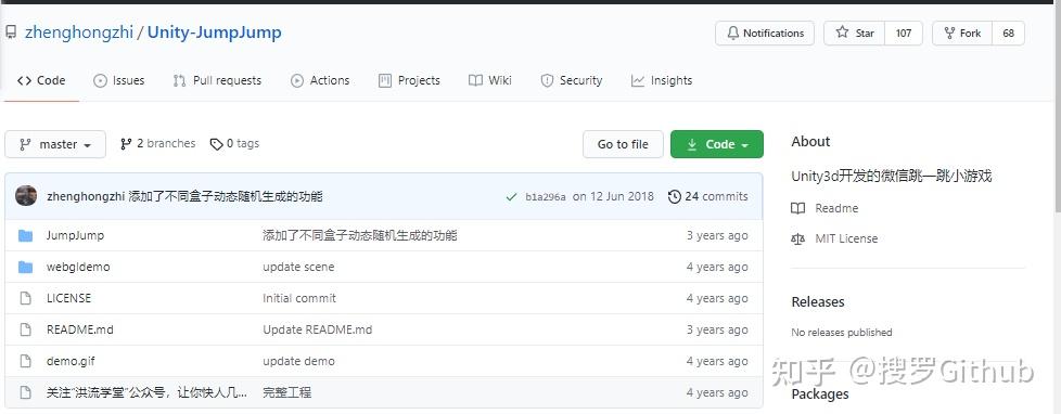 盘点15个Unity开源游戏，yyds！ - 知乎
