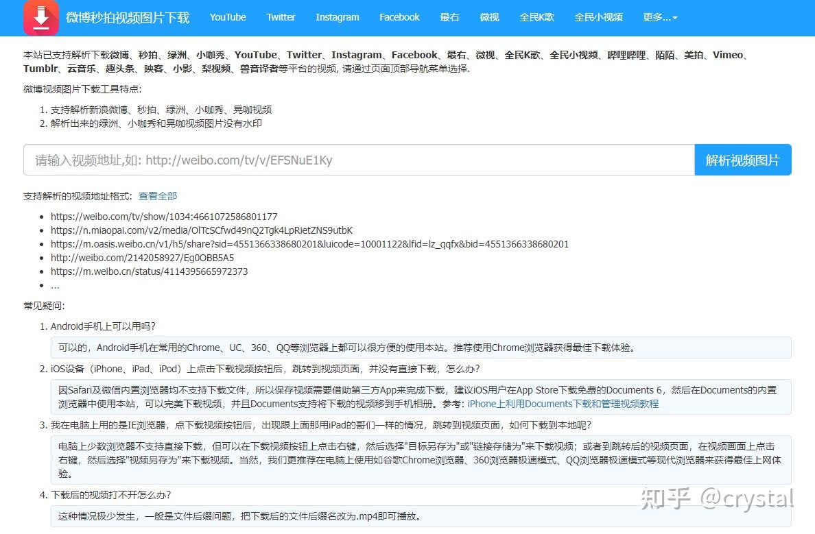32个堪称封神的宝藏网站推荐，必备！ - 知乎