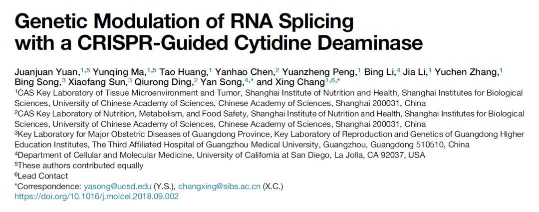 Molecular Cell 年度十佳论文：上海生科院常兴团队RNA编辑论文入选 - 知乎