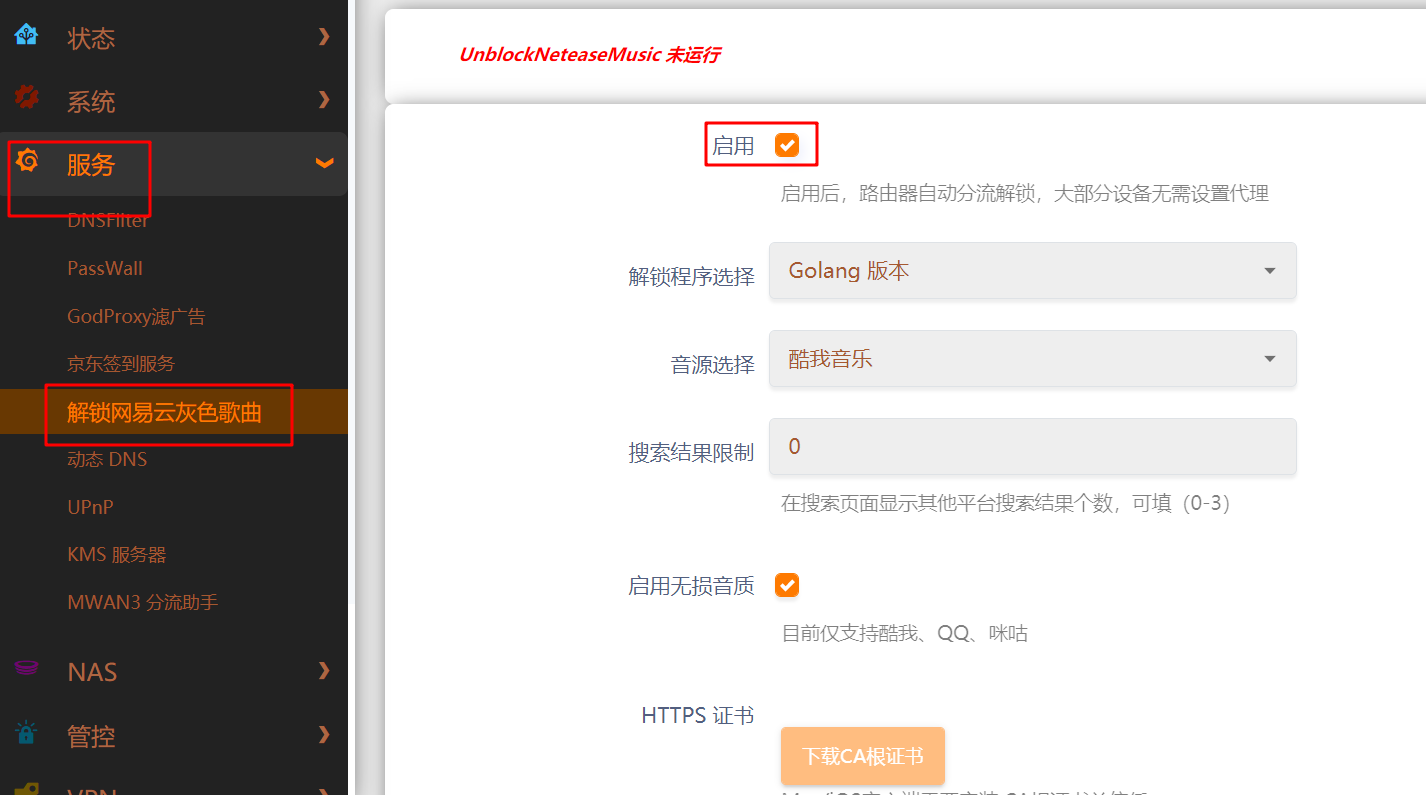 [PVE][04]Openwrt（LEDE）安装及配置 - 知乎