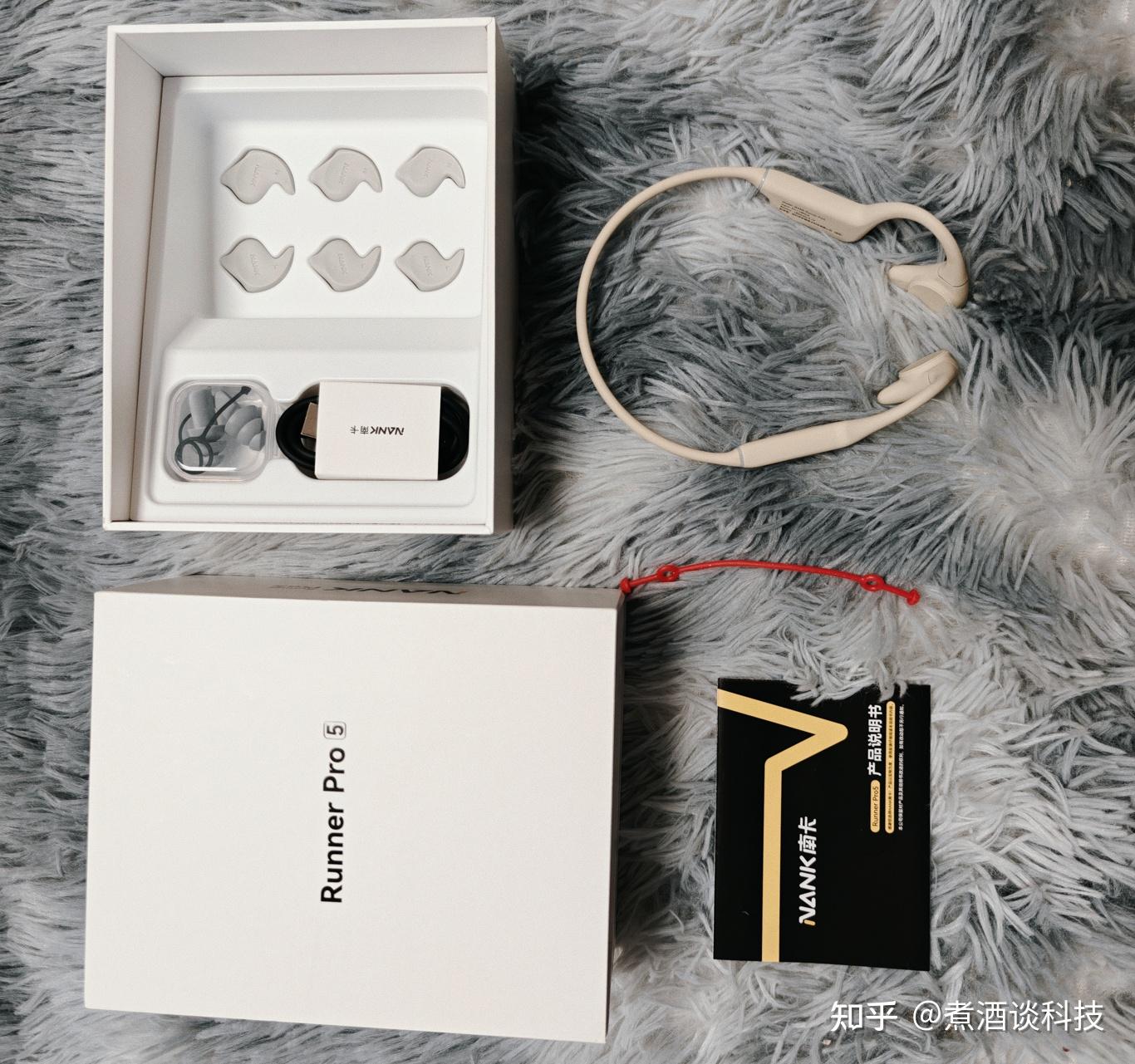 IP69级防水+32G大内存，南卡Runner Pro5带来不同骨传导佩戴体验 - 知乎