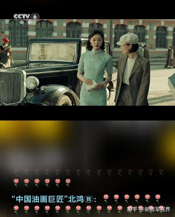 “中国油画巨匠”北鸿点赞CCTV6电影频道抖音播出大片电影《1921》精彩片段 - 知乎