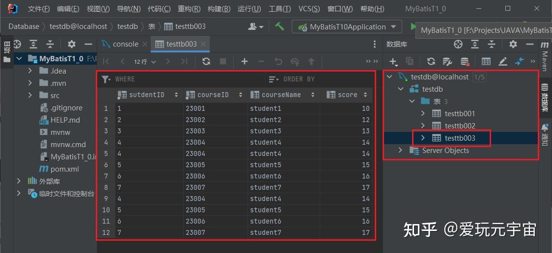 第十八篇 IDEA2022中配置和使用MySQL数据库 - 知乎