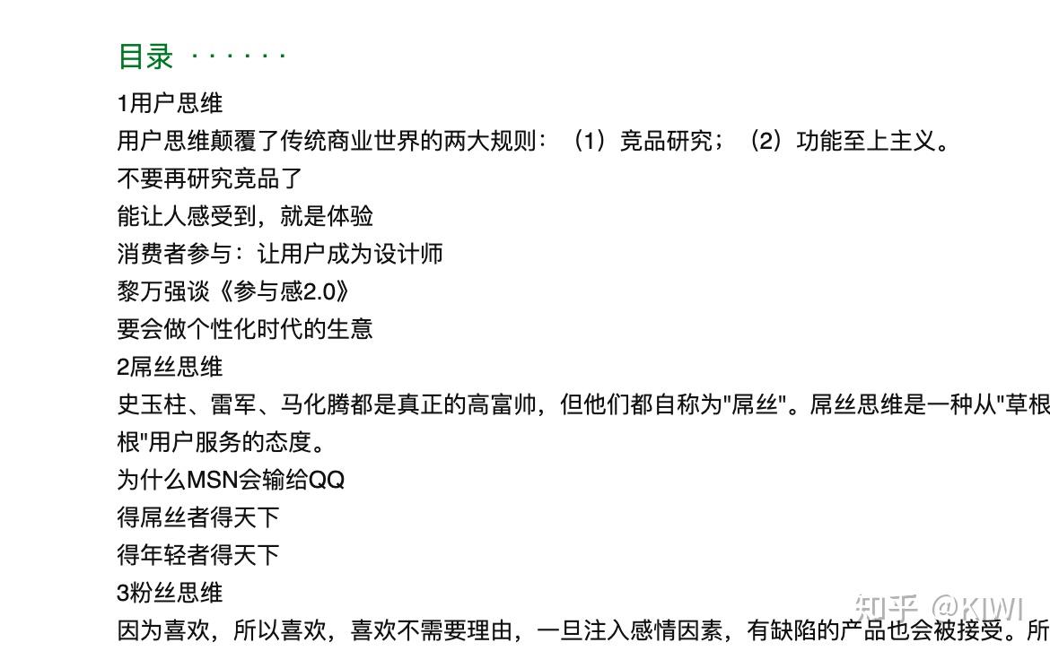 【xmind】 使用 Java 生成思维导图 - 知乎