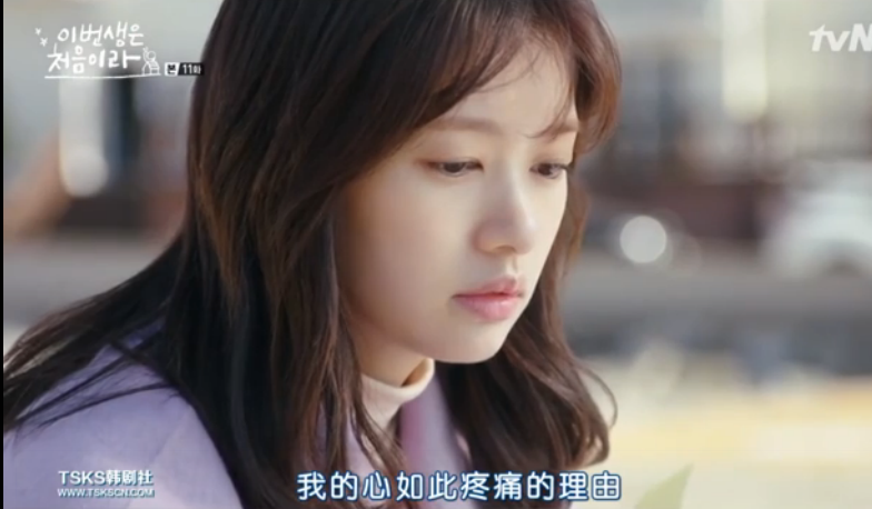 《今生是第一次》这部又丧又暖反童话剧为何那么多人为之痴狂？ 知乎