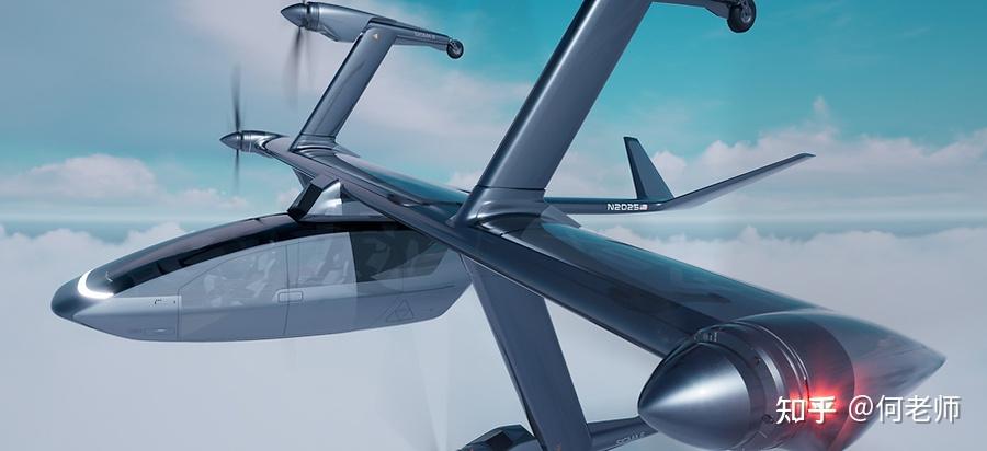 eVTOL全球目录（396款矢量推力类） - 知乎