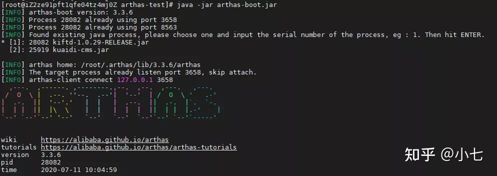 带你上手阿里开源的 Java 诊断利器：Arthas - 知乎