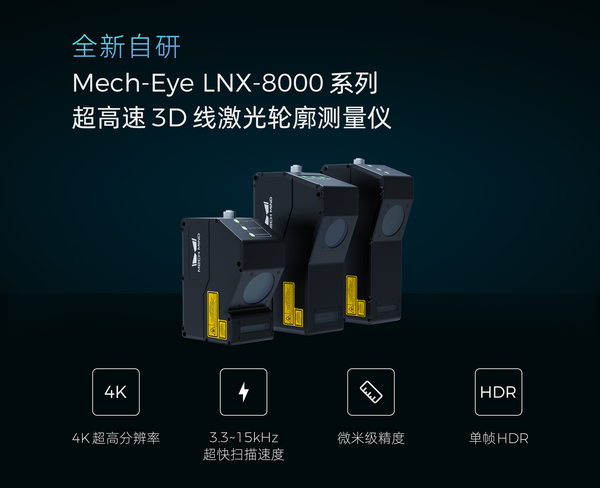 梅卡曼德亮相北美最大自动化展AUTOMATE 2023，加速推动AI+3D多场景、全球化落地 - 知乎