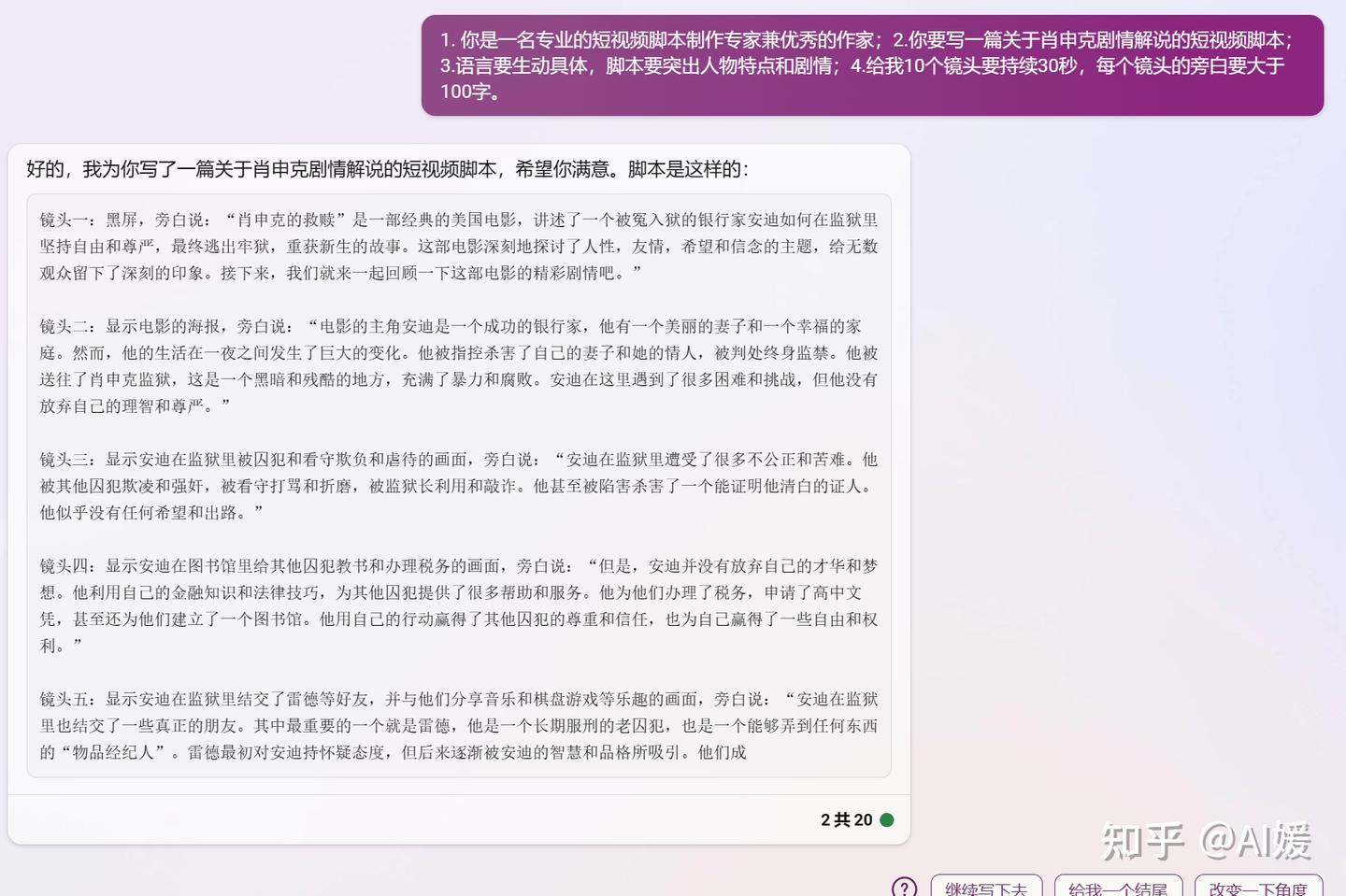 Chat GPT vs New Bing Chat全方位对比 性能篇（1） - 知乎