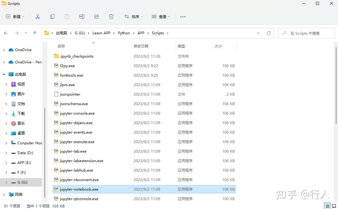 安装好了jupyter notebook却打不开？ - 知乎