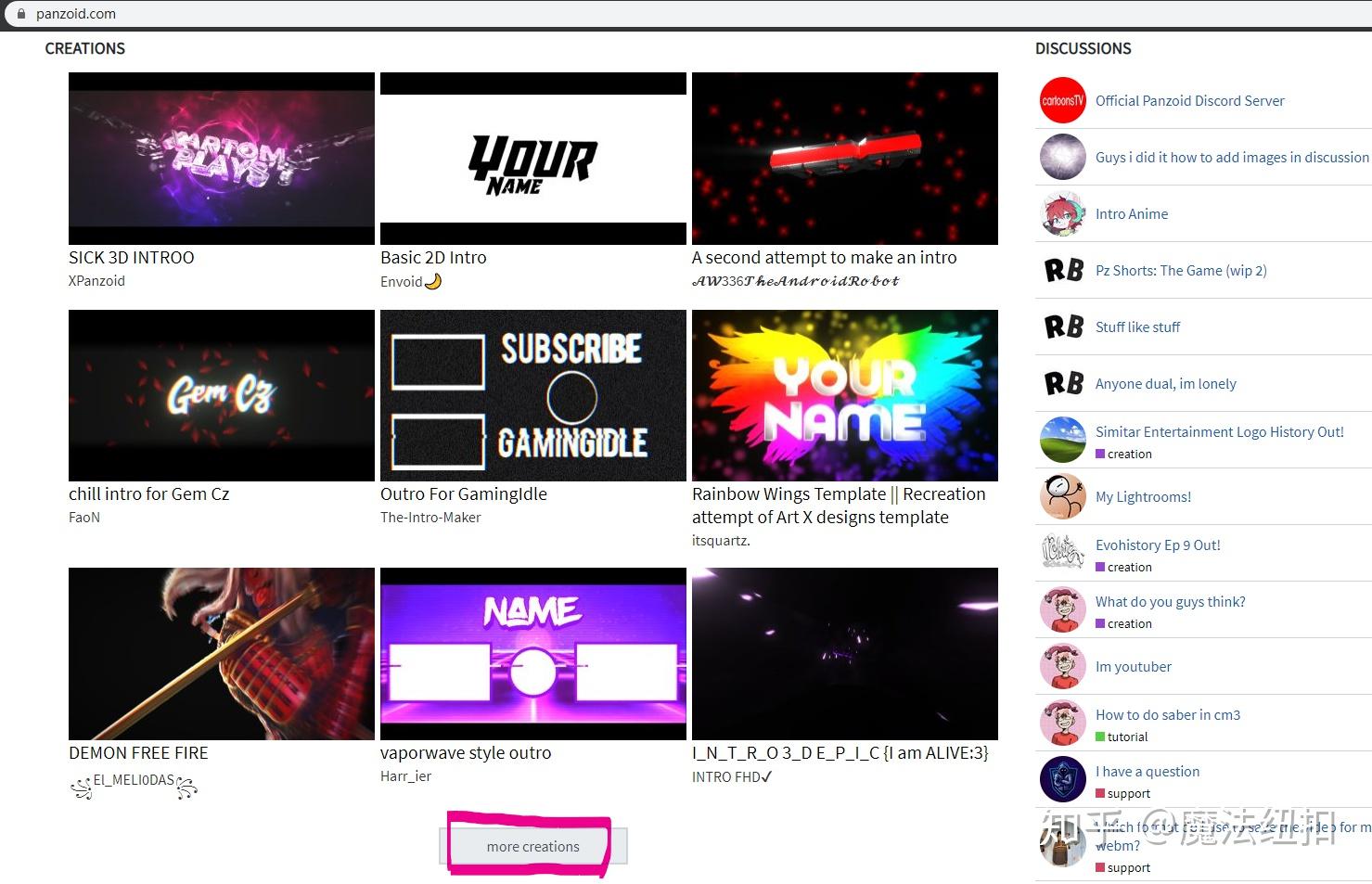 Panzoid手把手教程，分分钟做出电影公司片头 - 知乎