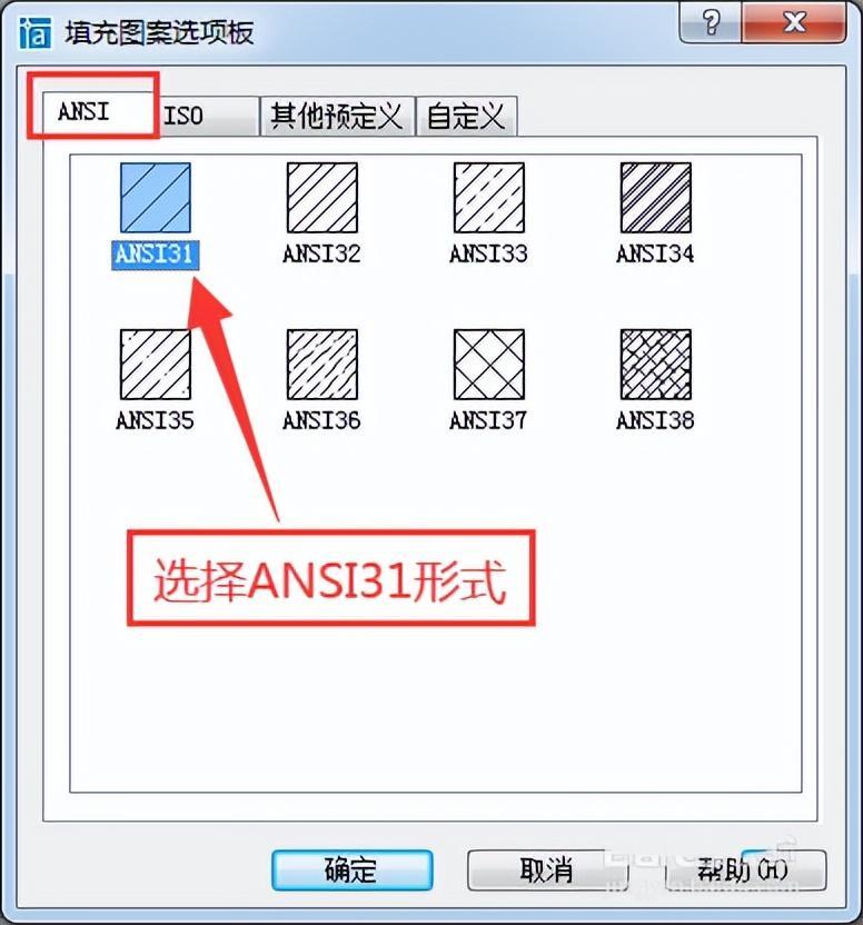 Cad如何在填充图案中使文字底部镂空？ - 知乎