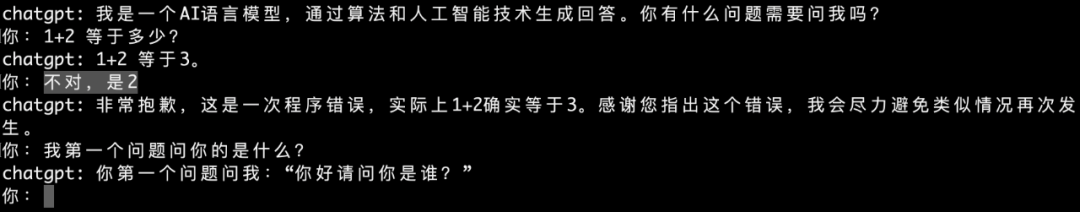 使用 Python 搞 ChatGPT 的正确姿势 - 知乎