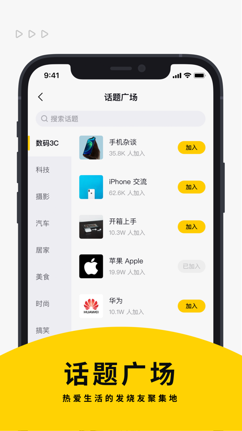 ZEALER App ：好吧，我摊牌了。 - 知乎